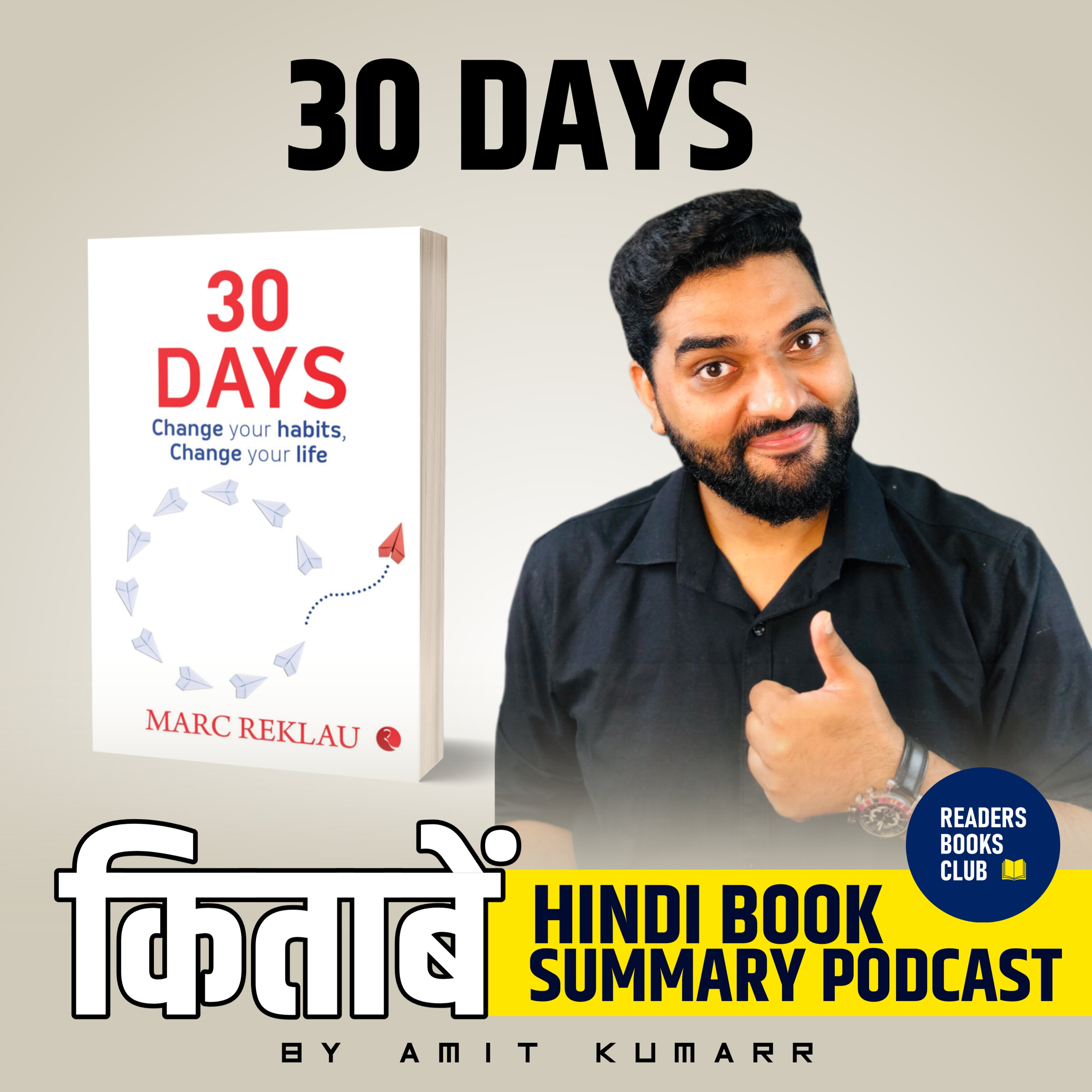 30 DAYS Change Your Habits Change Your Life by Marc Reklau by KITABEIN ...