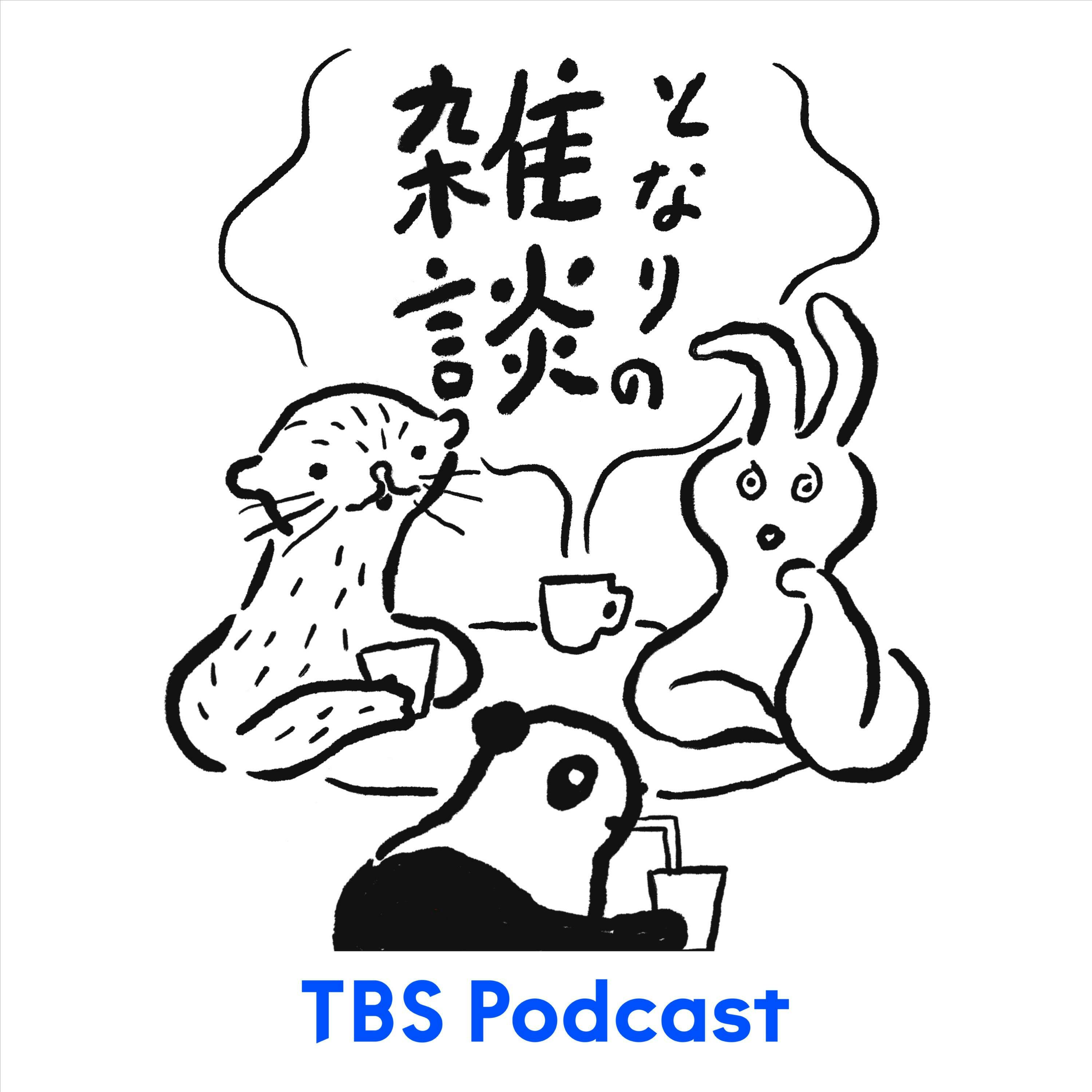 Trending Episodes Podwise