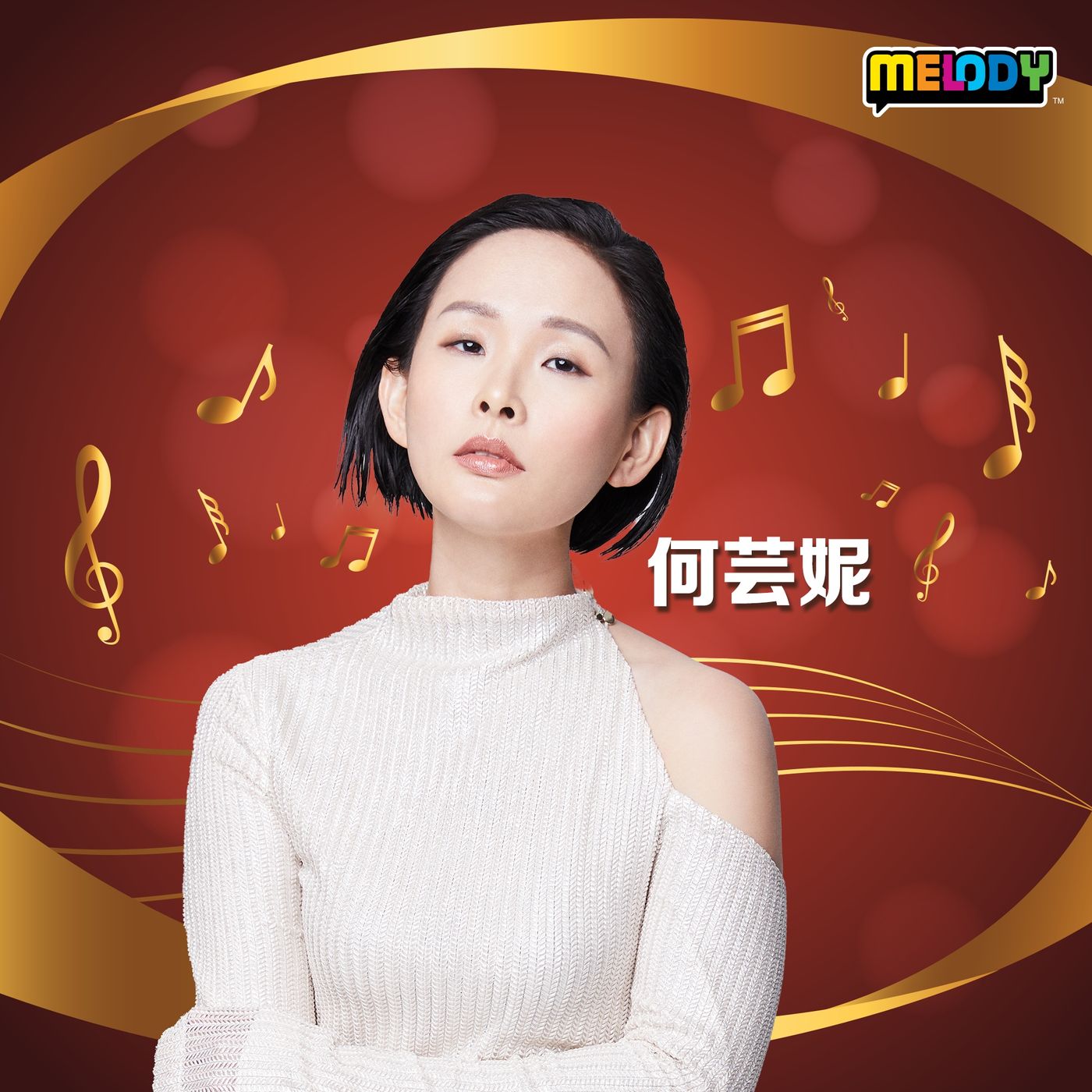 MELODY《经典讲唱班》- Radio Station [CHI]