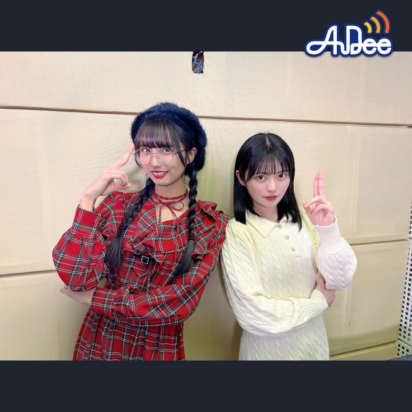 1/3 (金曜日)の AuDee ♪♪ 清水理子の「りこぴん」と呼んで！from 虹のコンキスタドール - 2025年りこぴんの抱負は？ – 清水理子の「りこぴん」と呼んで ...